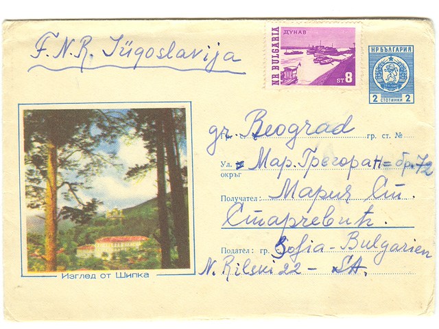 NR Bugarska,pismo sa slikom,putovalo 1963