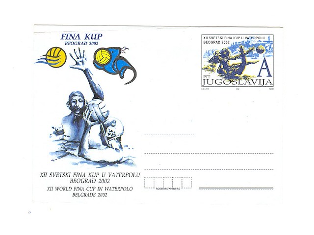 12 Svetski FINA Kup u vaterpolu,Bgd.2002,FDC.