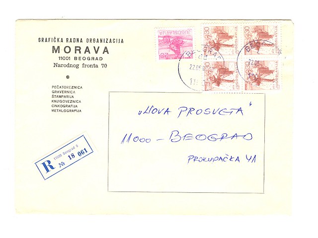 GRO Morava,inflatorna frankatura,1987.