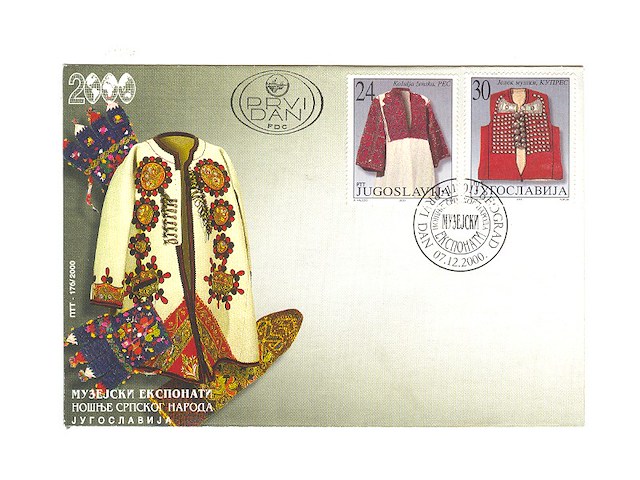 Muzejski eksponati,2000,FDC.