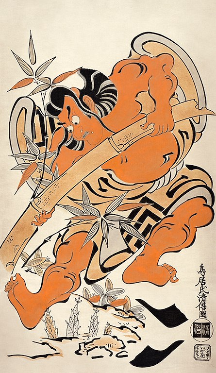 Takenuki gorō (1712)