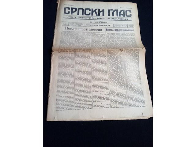 Srpski Glas,broj 17 iz 1940,urednik Dragiša Vasic