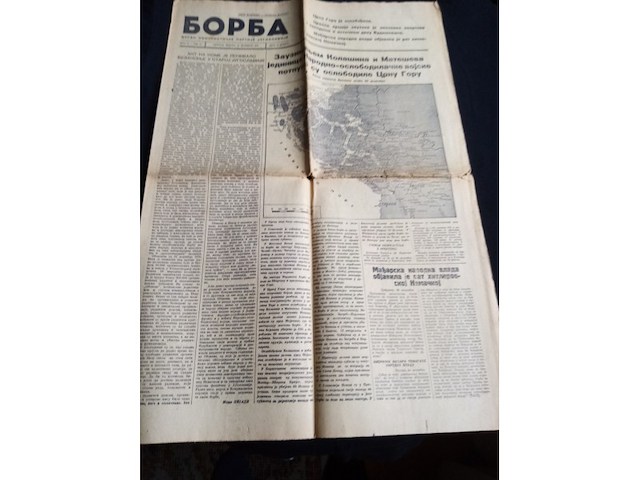 `Borba` broj 47,31 Decembar 1944,dnevne novine