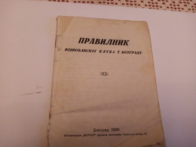 Vojvođanski Klub u Beogradu,Pravilnik,1939.