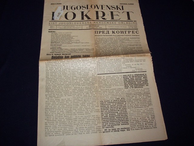 Jugoslovenski pokret,prvi broj,prva godina,1926