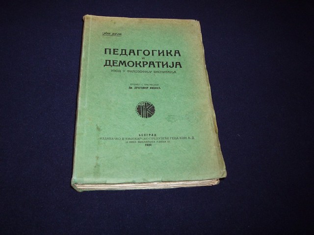 Pedagogika i demokratija,Džon Duji,G.Kon 1934