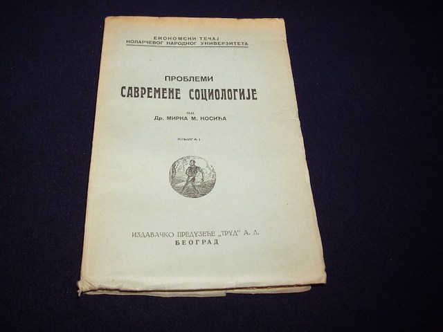 Problemi savremene sociologije,M.Kosić,1934