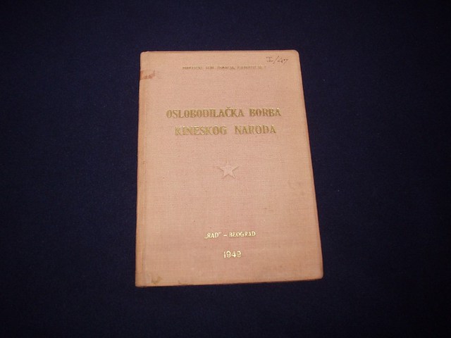 Oslobodilačka borba Kineskog naroda,1949