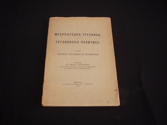 Medjunarodna trgovina i trgovinska politika,1922