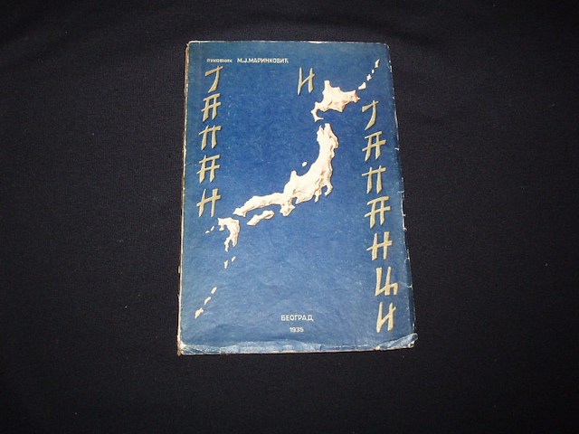 Japan,M.J.Marinkovic,Beograd,1935