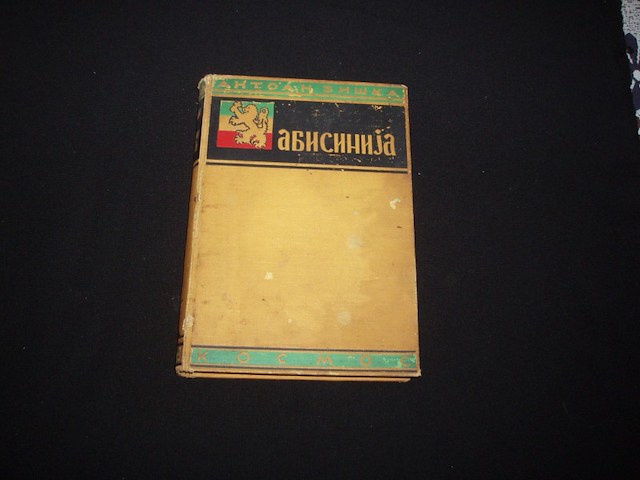 Abisinija,Antoan Ziska,Geca Kon,1935.