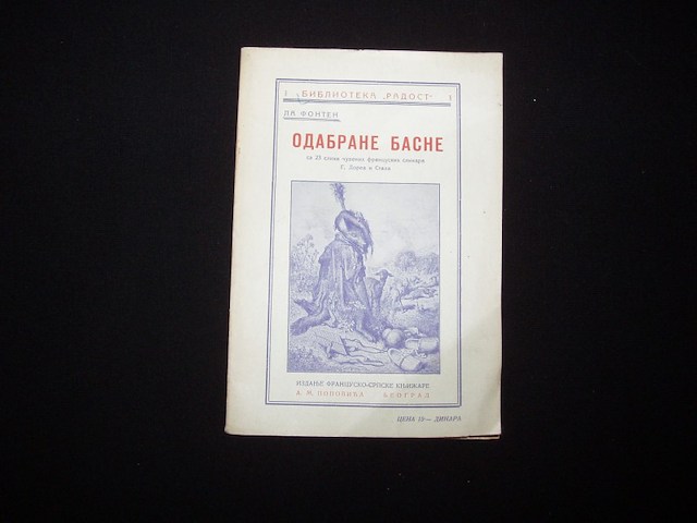 Odabrane basne,La Fonten,Beograd,oko 1930.