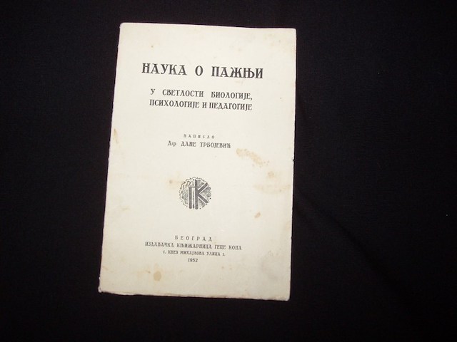 Nauka o paznji,Dane Trbojevic,1932