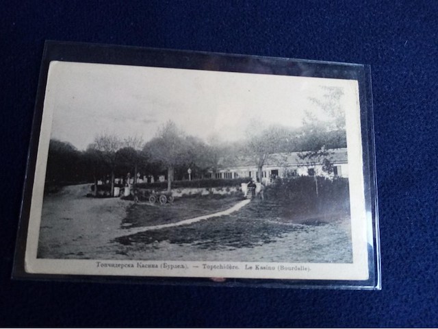 Beograd,Topciderska Kasina,oko 1920,ili ranije,cista.