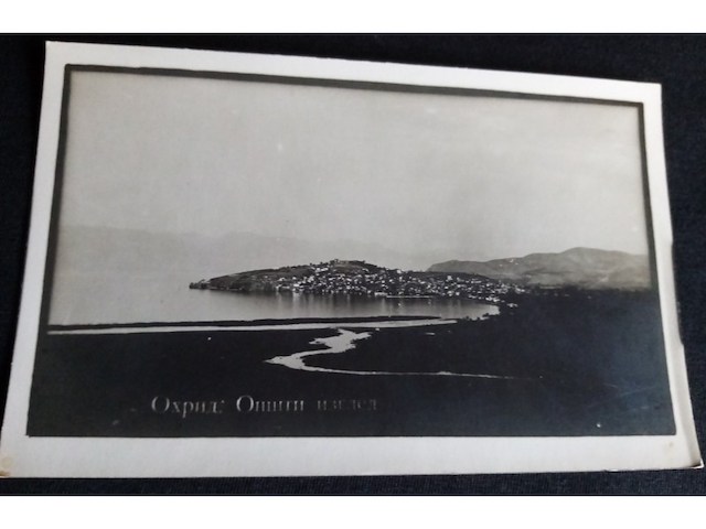 Ohrid,panorama,oko 1930,čista.