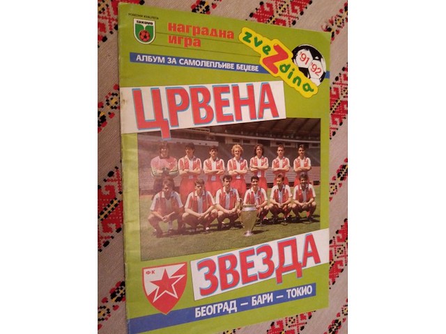 Crvena Zvezda Beograd-Bari-Tokio,1991,OŠTECEN