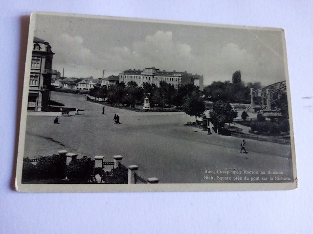 Niš,cb razglednica,Kraljevina,1937.