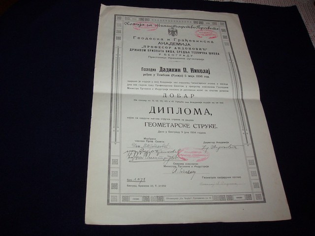 Ruska emigracija u Kraljevini,diploma geom.1934