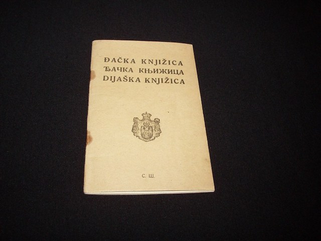 Zemun,đačka knjižica,1940.Kraljevina.