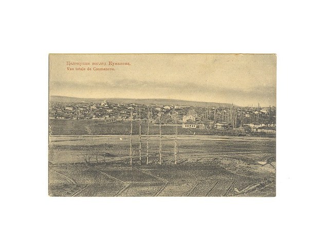 Kumanovo,panorama,cb razglednica,oko 1900.