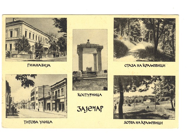 Zajecar,cb razglednica,1957,putovala.