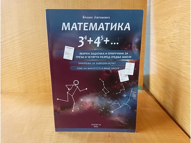 Matematika Zbirka zadataka i Prirucnik 3+ 4+...