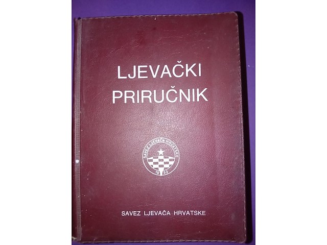 Ljevački priručnik