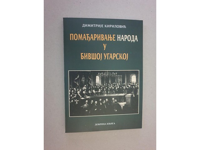 Pomadjarivanje naroda u bivsoj Ugarskoj, Retko !!!