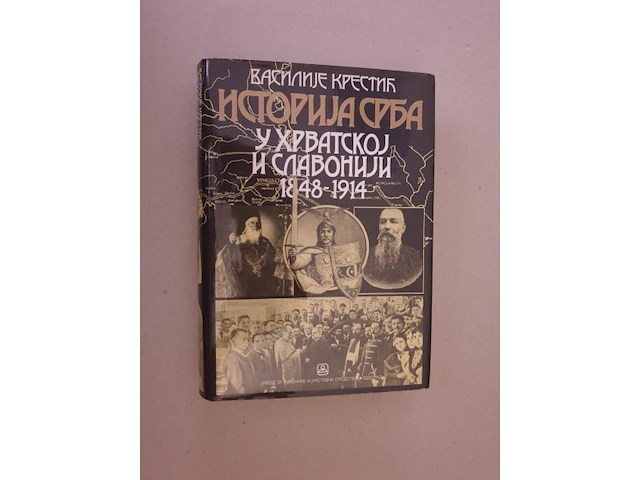 Istorija srba u Hrvatskoj i Slavoniji 1848-1914