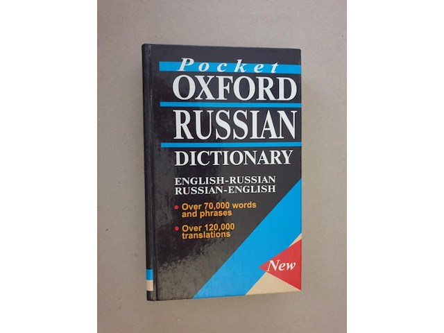 The Pocket Oxford Russian Dictionary: Russian - English