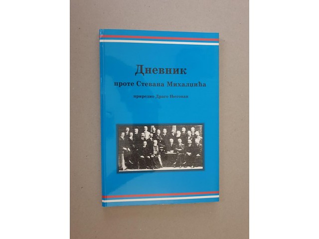 Dnevnik prote Stevana Mihaldžića