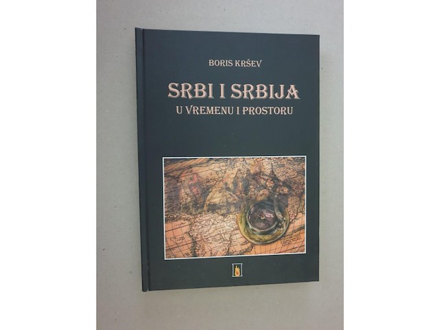 Srbi i Srbija u vremenu i prostoru - Boris Kršev