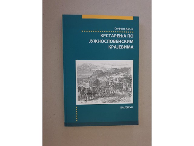 Krstarenja po južnoslovenskim krajevima - Sigfrid Kaper