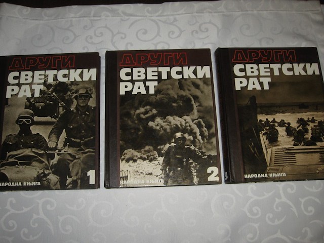 Drugi svetski rat 1-3