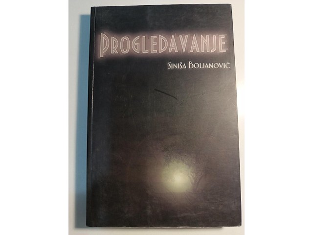 Progledavanje - Siniša Boljanović