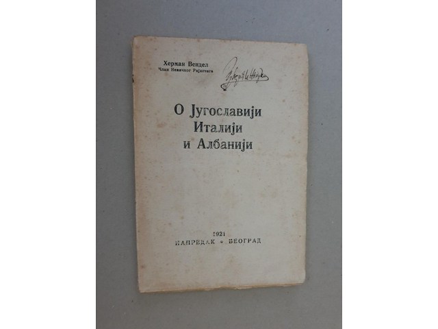 Herman Vendel - O Jugoslaviji, Italiji i Albaniji