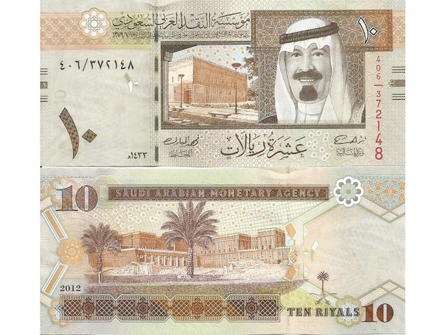 Saudi Arabia 10 riyals 2012. UNC