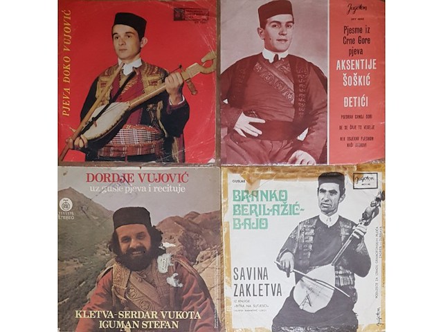 Omoti Guslarskih Singl Ploča
