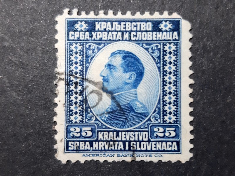 Markica Kralj Aleksandar -25p