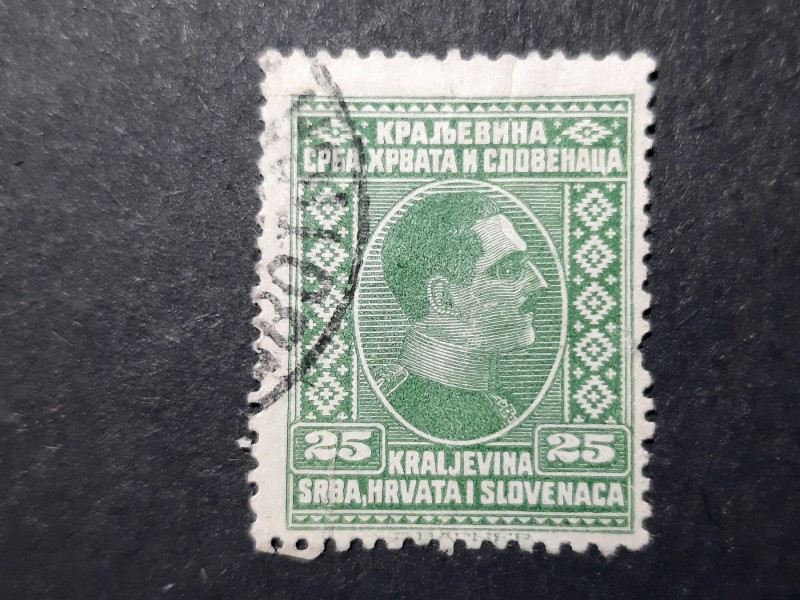 Markica Kralj Aleksandar-25p