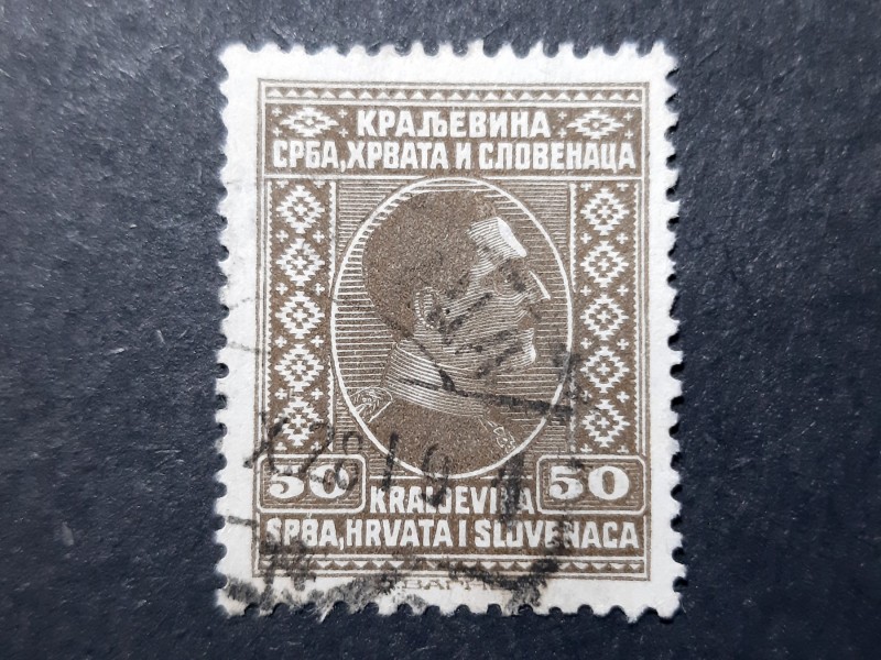 Markica Kralj Aleksandar -50p