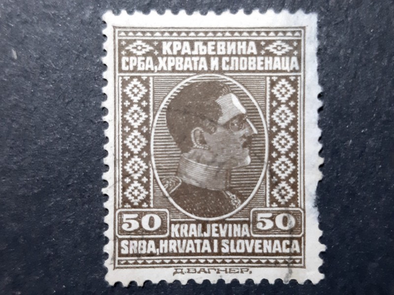 Markica Kralj Aleksandar -50p