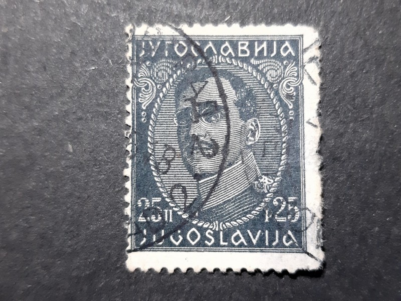 Markica Kralj Aleksandar -25p