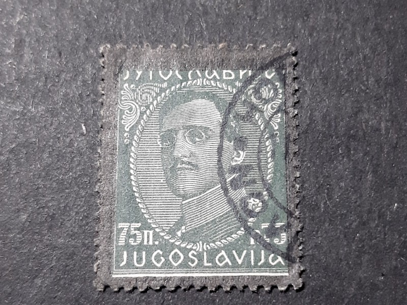 Markica Kralj Aleksandar -75p