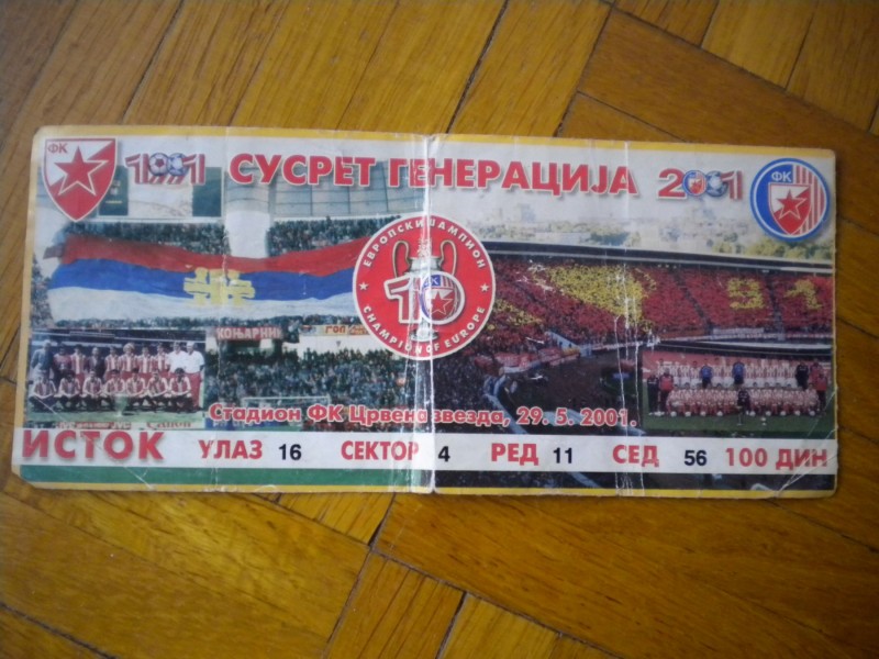 FK Crvena Zvezda SUSRET GENERACIJA 1991 - 2001
