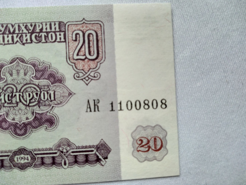 Tadžikistan 20 rublja,1994 god.UNC,леп број