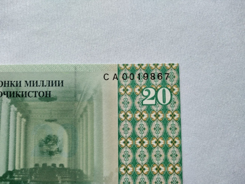 Tadžikistan 20 diram,1999 god.UNC,мањи број,ретко