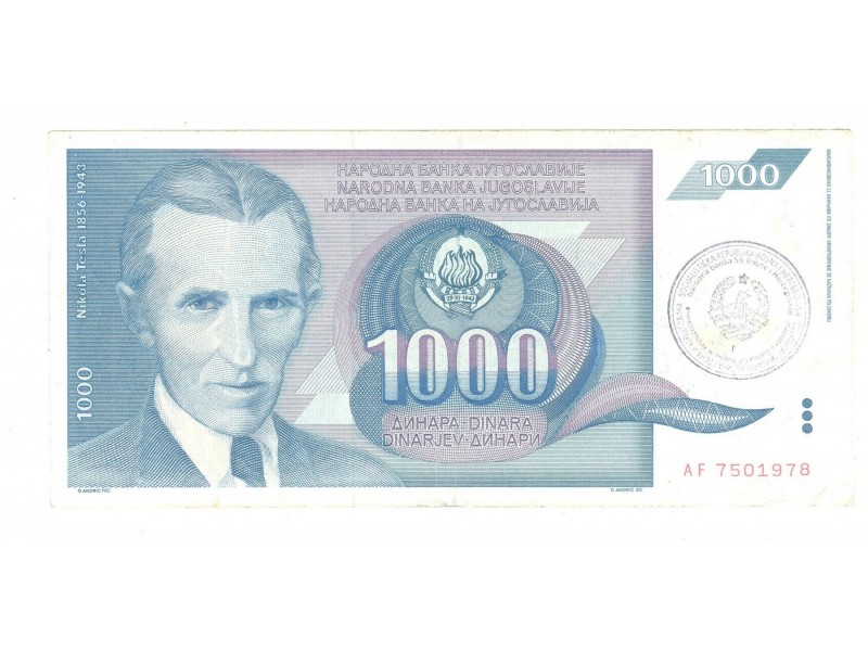 BIH 1000 dinara 1991 pecat 1