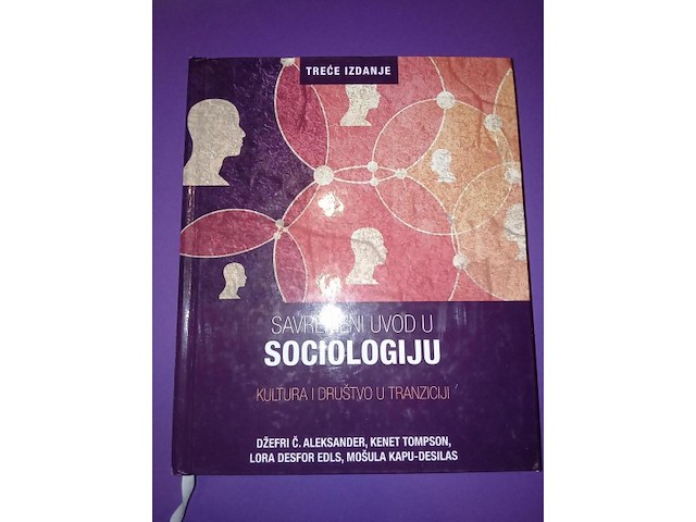 Savremeni uvod u sociologiju