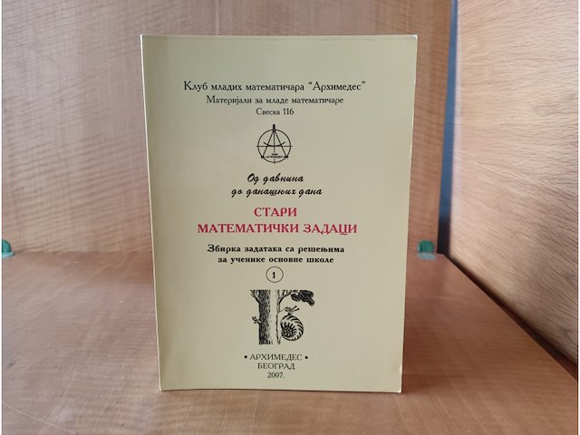 Stari Matematicki Zadaci